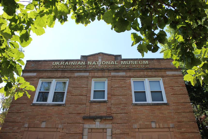 A Beacon on Another Front: Chicago’s Ukrainian National Museum | The ...